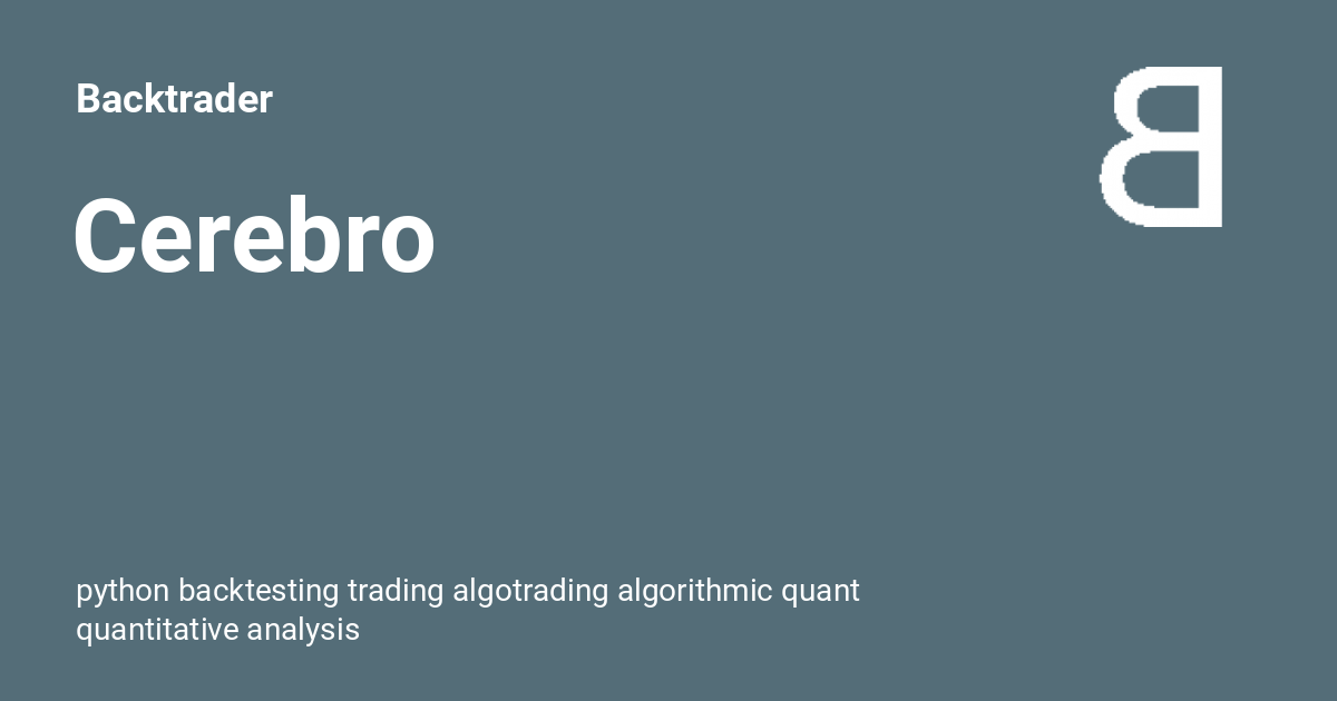 Cerebro - Backtrader